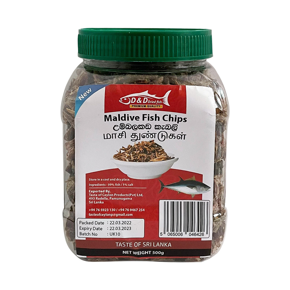 Dried Fish – Taste of Sri Lanka
