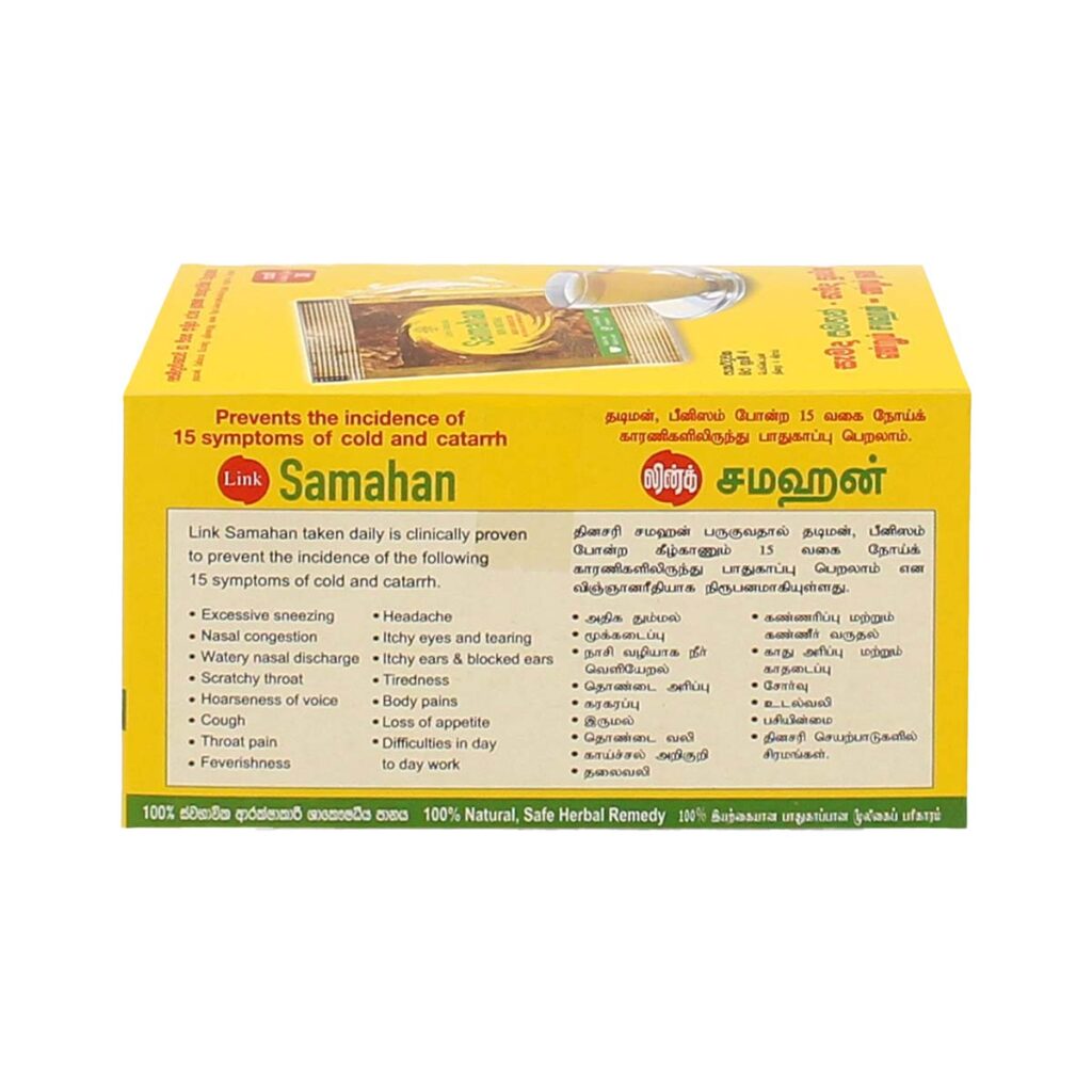 Link Natural Samahan – Taste of Sri Lanka
